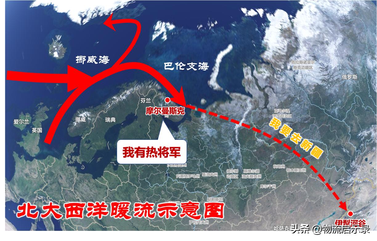 Murmansk, the only ice-free port in the Russian Arctic - iNEWS