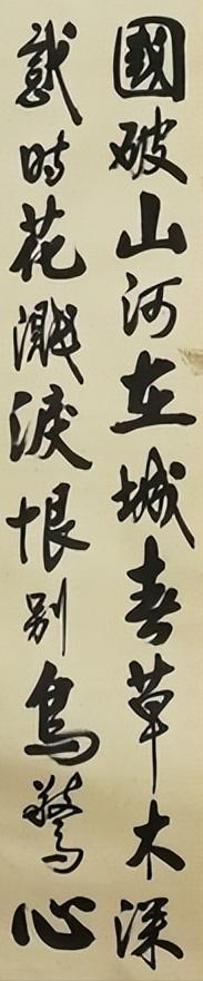 Appreciation of famous banner works - iNEWS