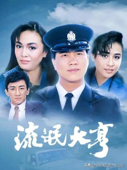 Cantonese Challenge 1 Classic Hong Kong TV Series "Rogue Tycoon" - iNEWS