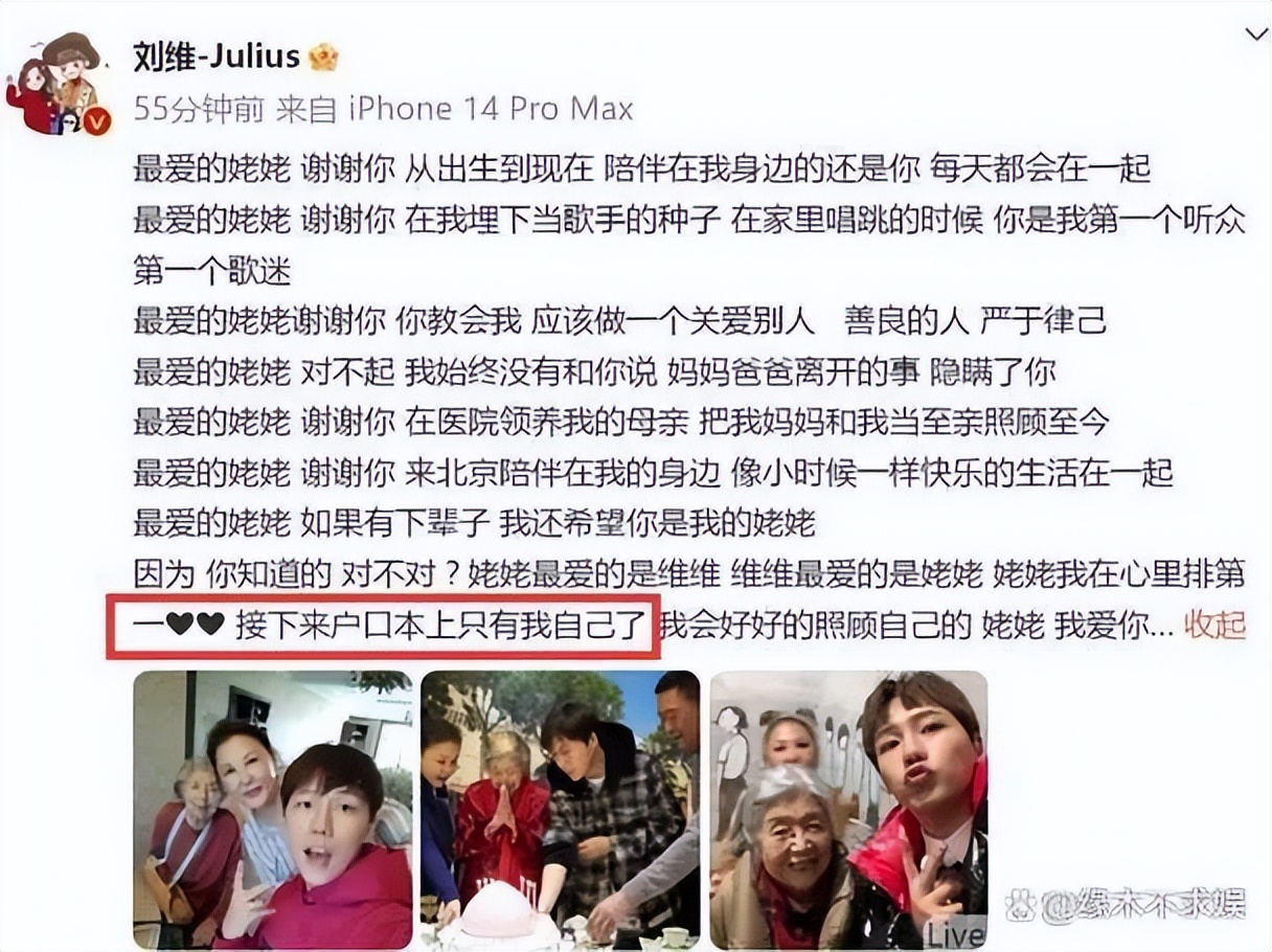 At the beginning of April, there were many news about death in the ...