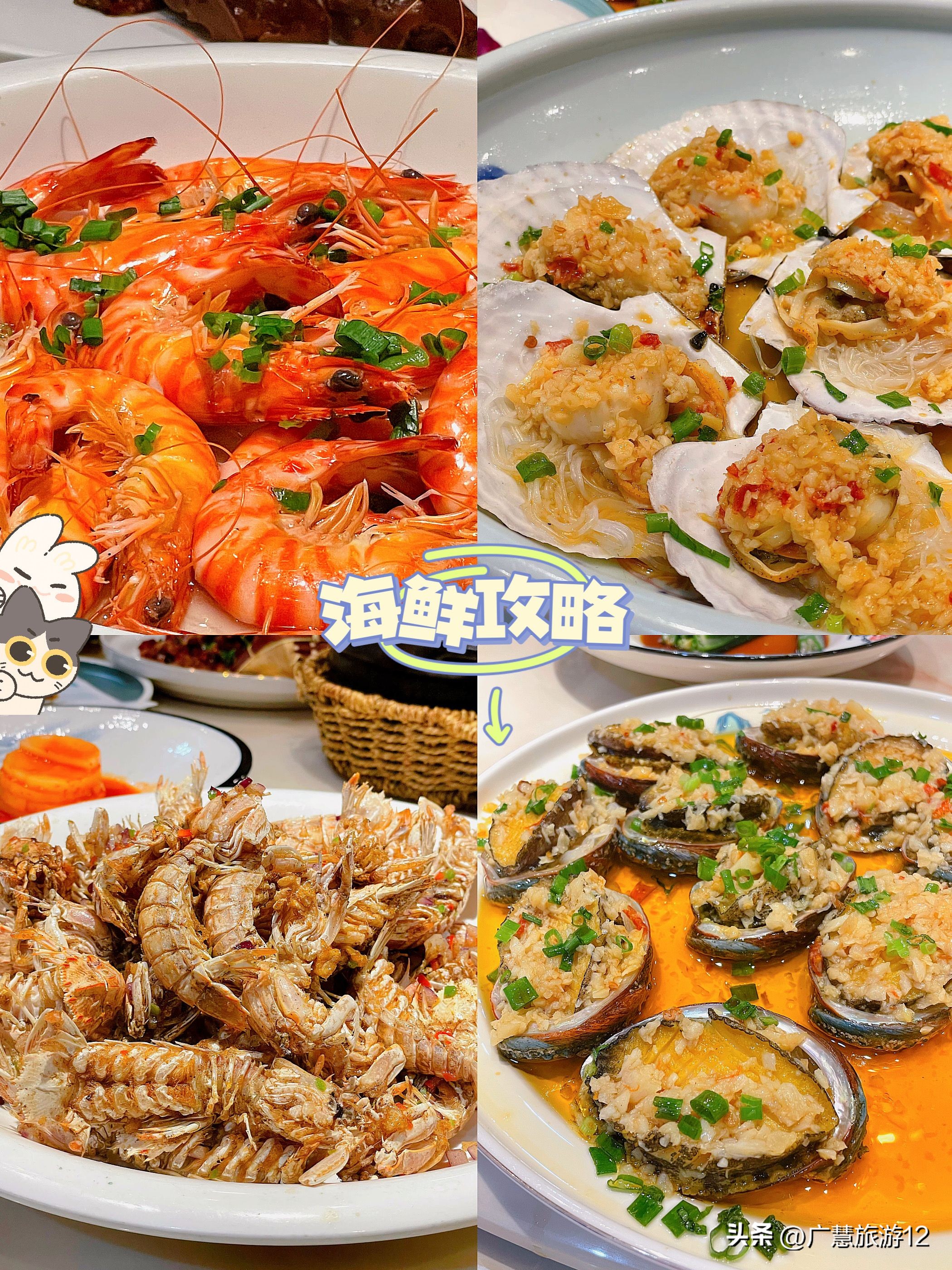 Check in at Rizhao Winter Warm Food Restaurant, rush - iNEWS