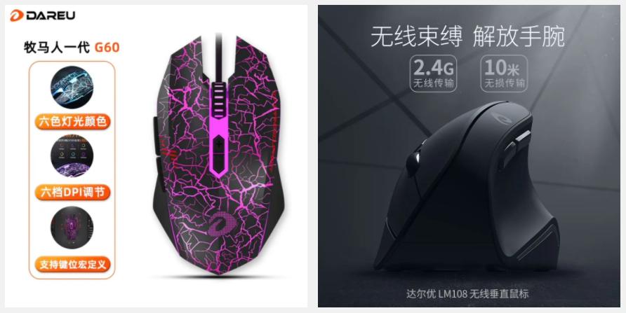 Nine major mouse brands in the world, with excellent hand feeling ...