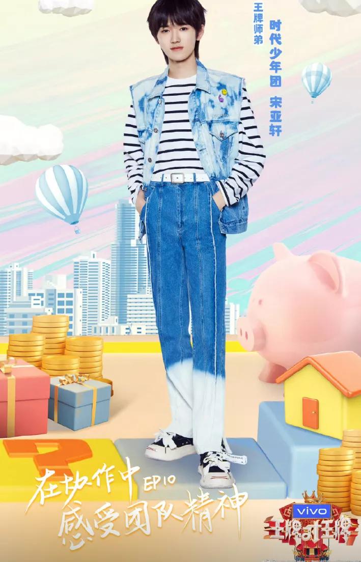 Xiao Song bids farewell to ace vs ace for now - iNEWS