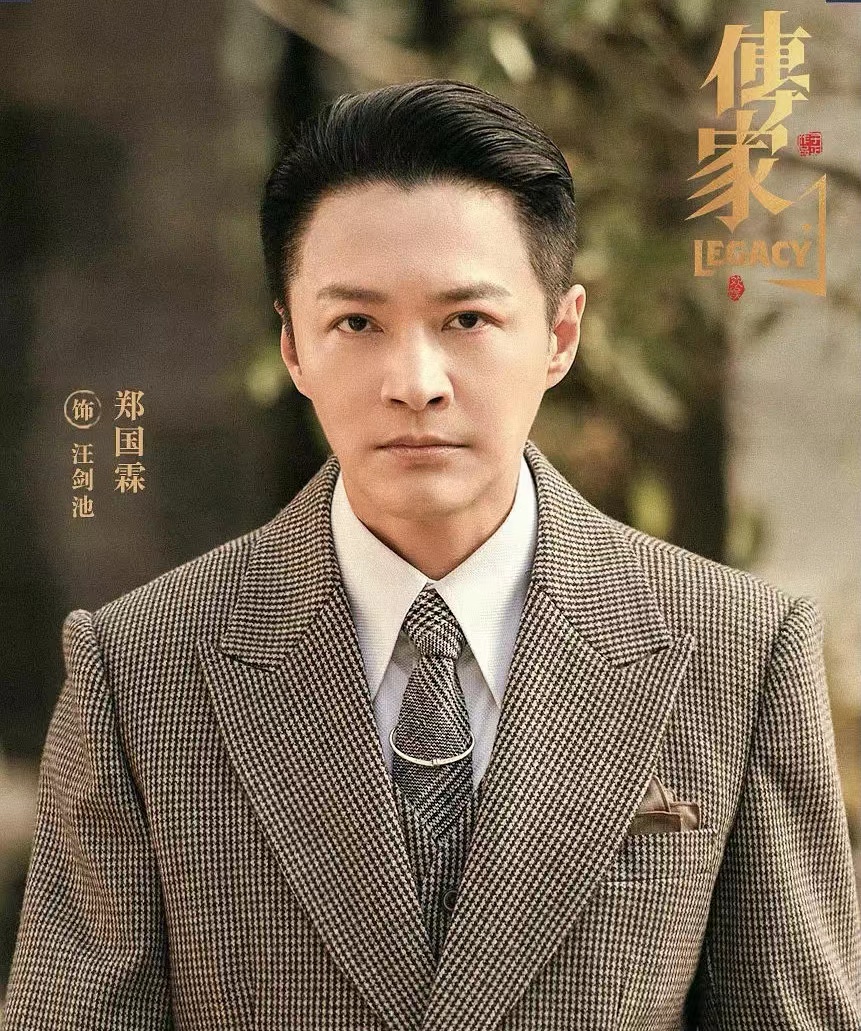 "Heirloom" Zheng Guolin: From childhood gods to villains, there are ...