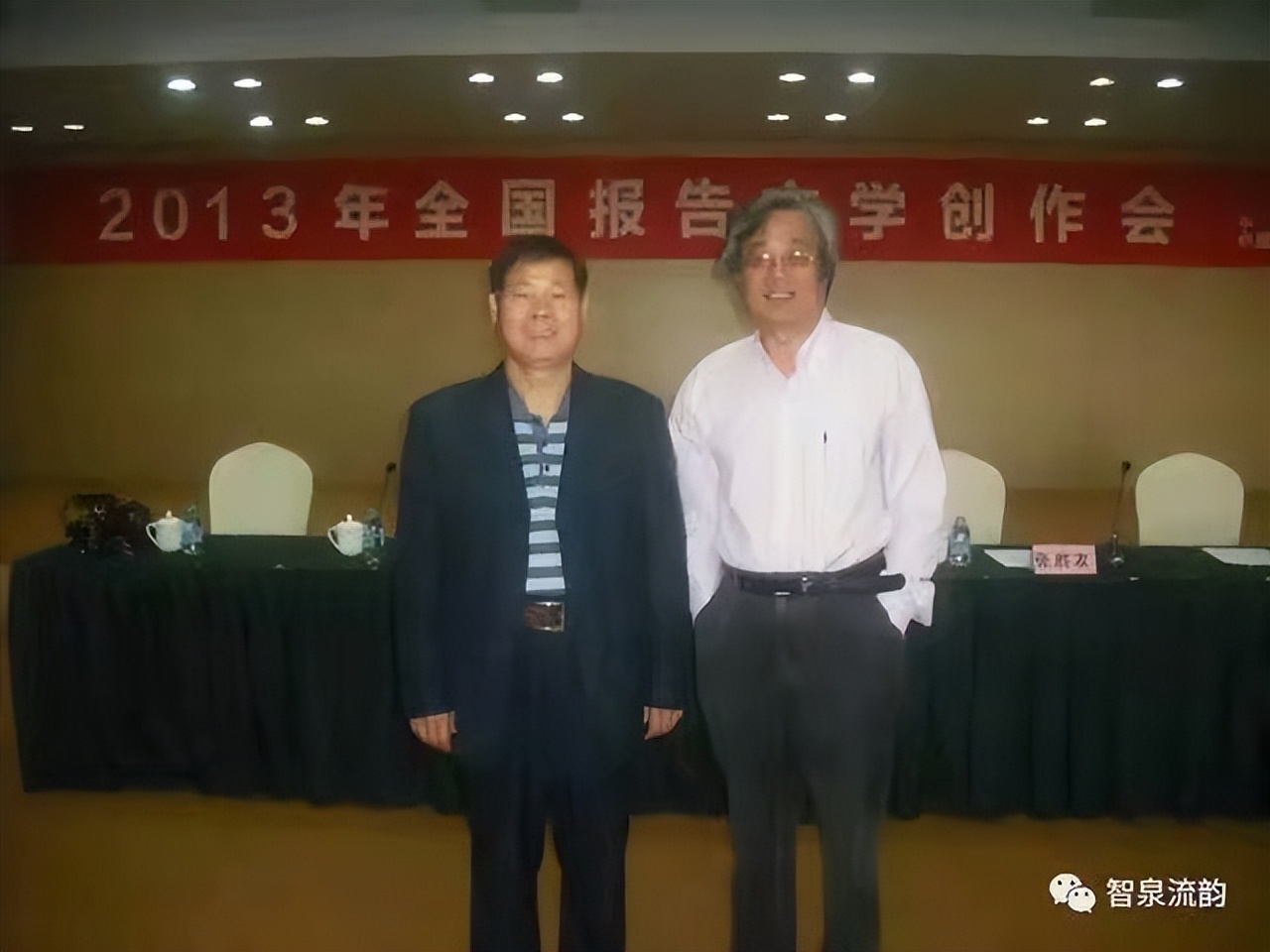 Zhu Xuejun's Epic of Guo Jinshuan (61) - iNEWS