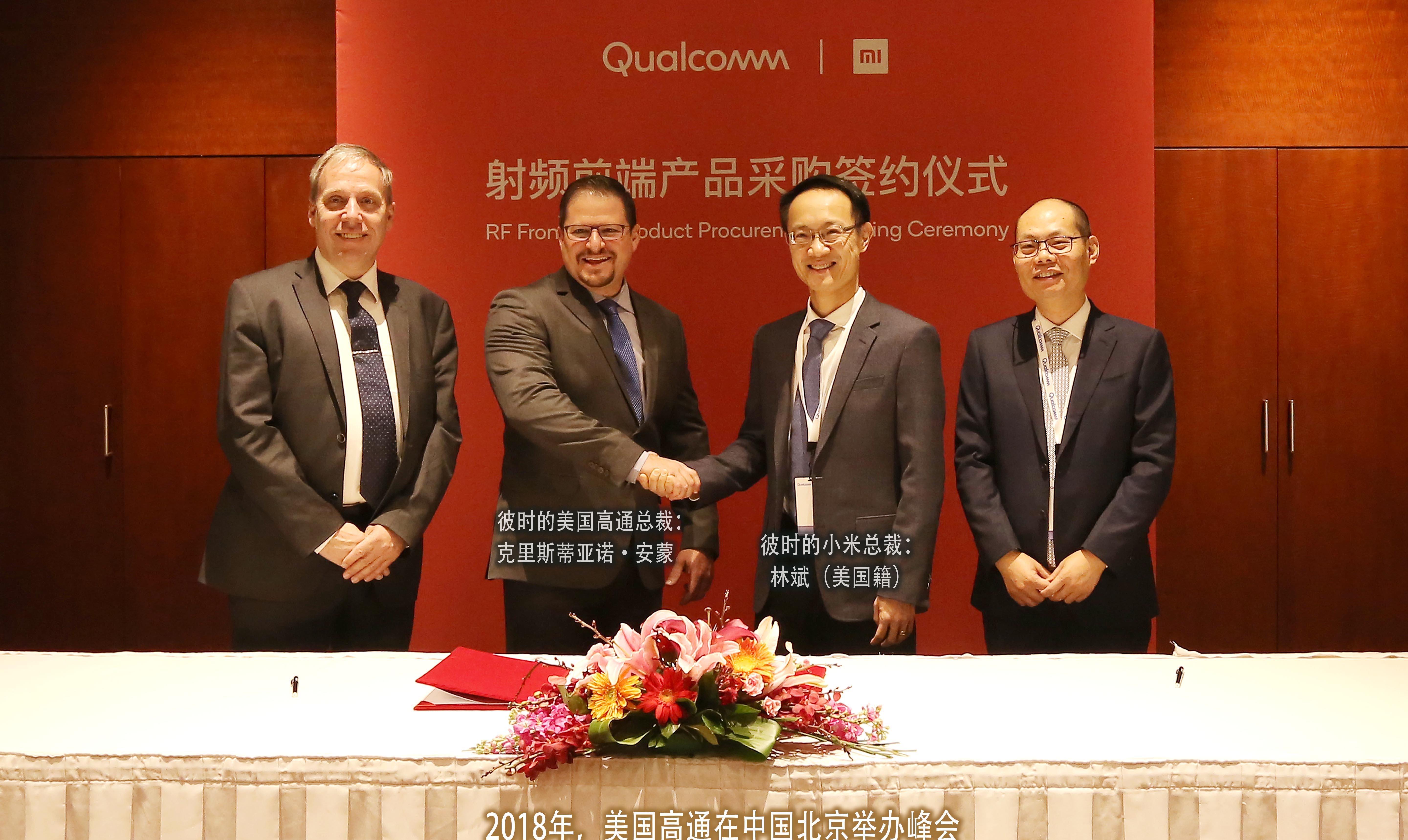 Do you dare to think? Snapdragon chip "steals" data and sends it to the ...