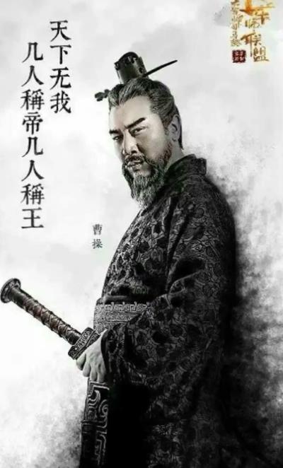 Cao Cao: One of the most controversial figures in Chinese history - iNEWS