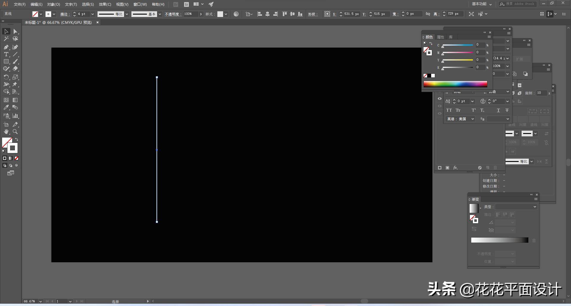 Do you believe in light?Create cool streamer effect with Illustrator ...