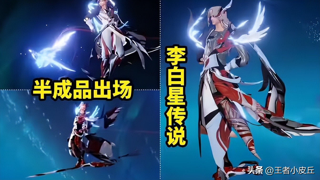 The 520 return is confirmed, Li Bai and Wang Zhaojun have double ...