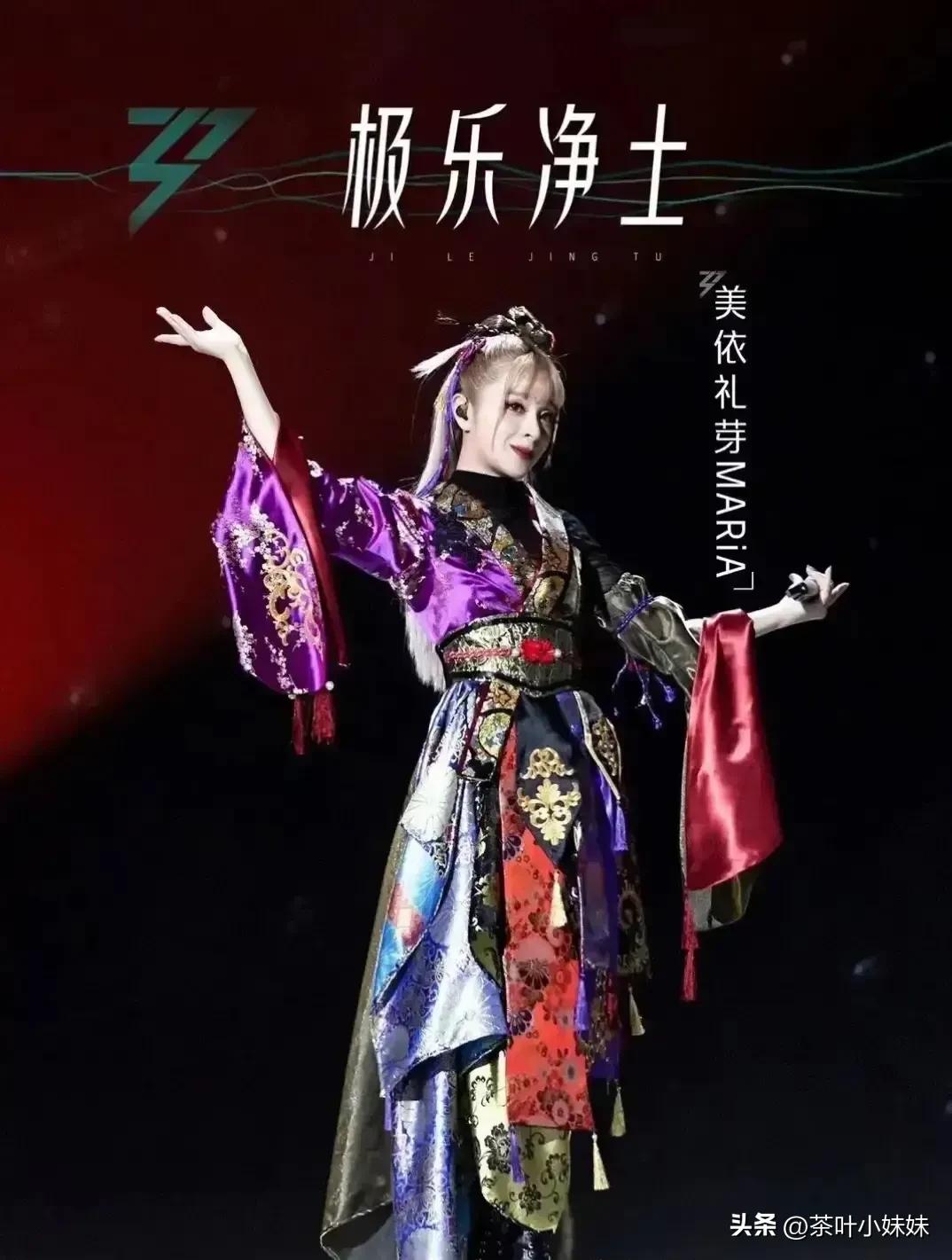 This time, Meiyi Liya taught a good lesson to the high-ranking stars of ...