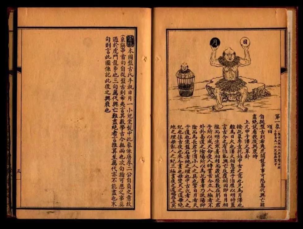 Yuan Tiangang and Li Chunfeng's hand-recorded pictures - iMedia