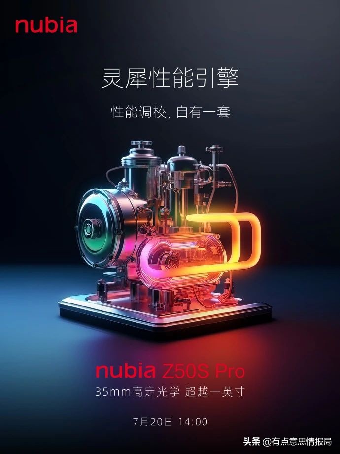 Nubia's new phone will be released, subverting mobile phone photography ...