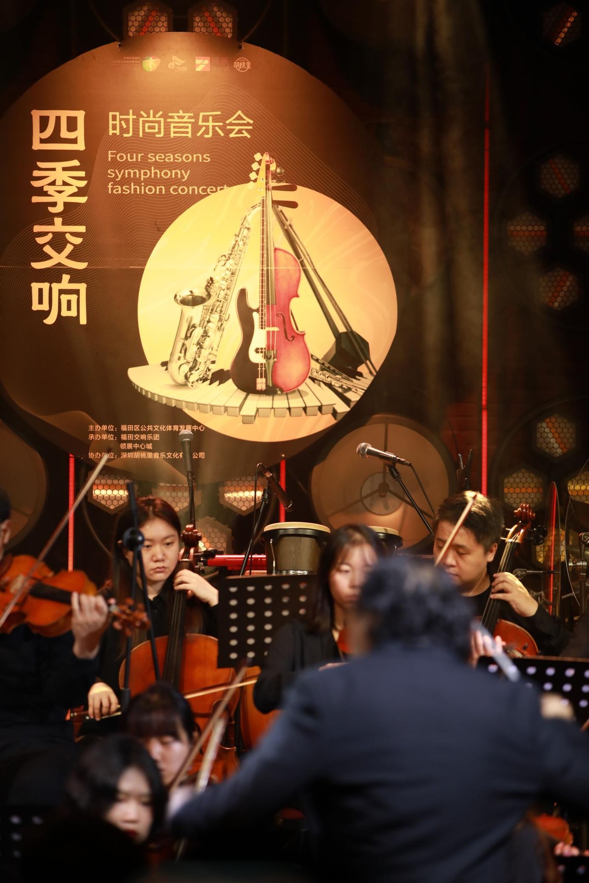 The first immersive "Symphony of the Four Seasons" concert in summer ...