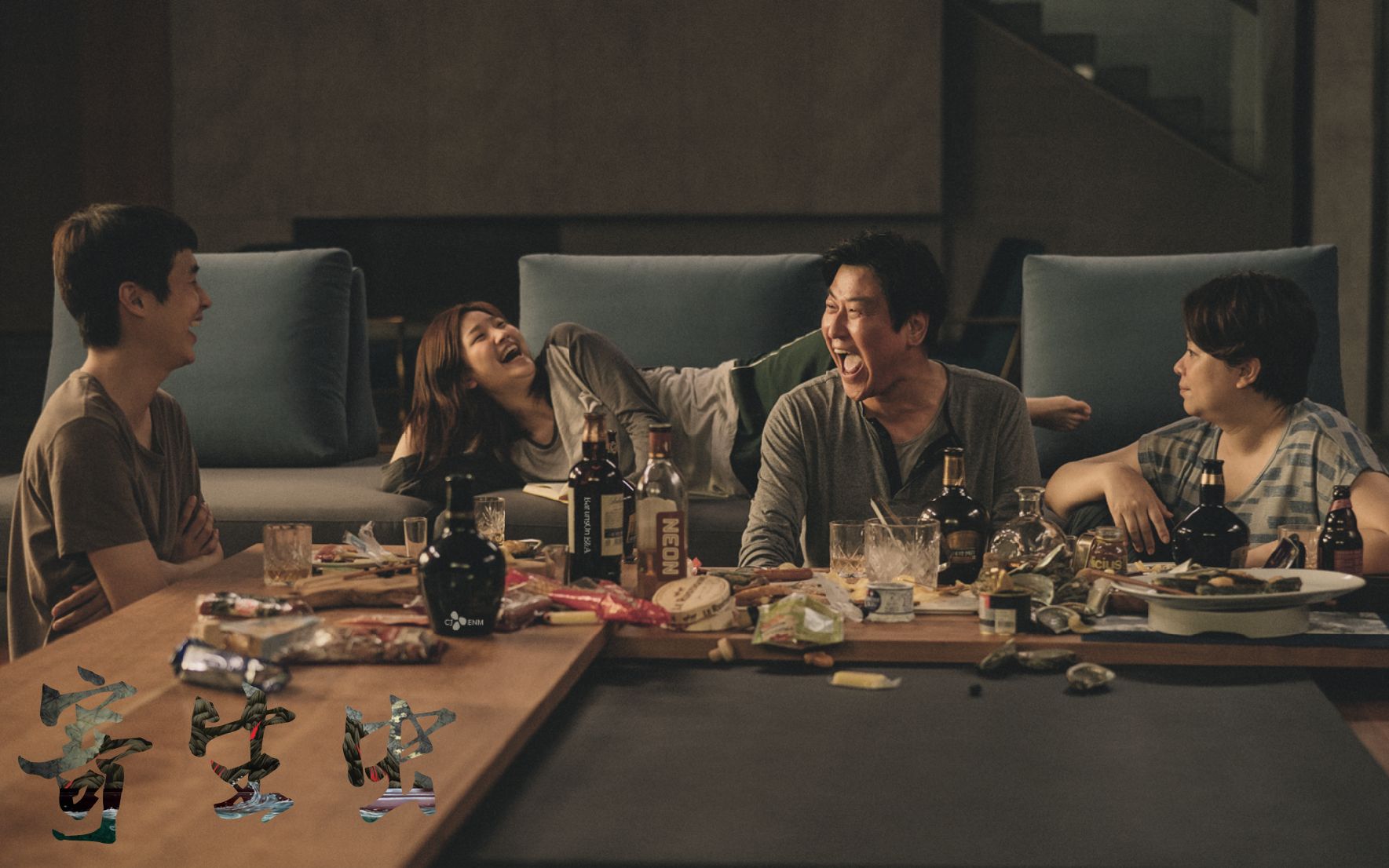 How did the ideological fog in "Parasite" affect the "invader"? - iMedia