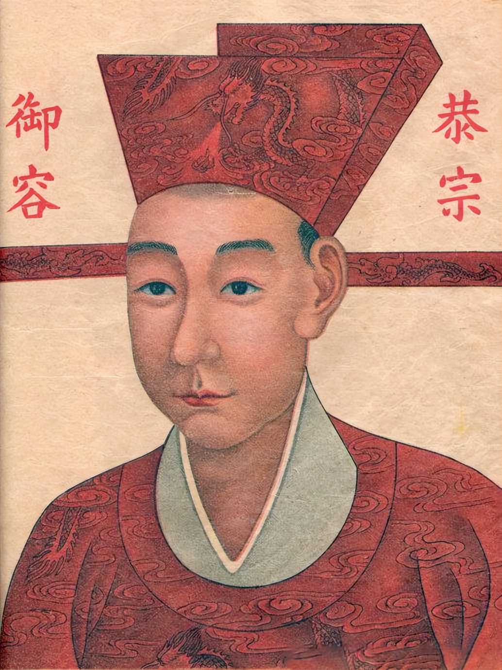 Song Gongdi Zhao Xian: He was a monk, went to Mongolia and Tibet, and ...