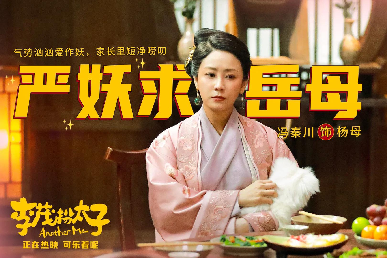 Li Mao pretending to be the prince!Is it crap? - iNEWS