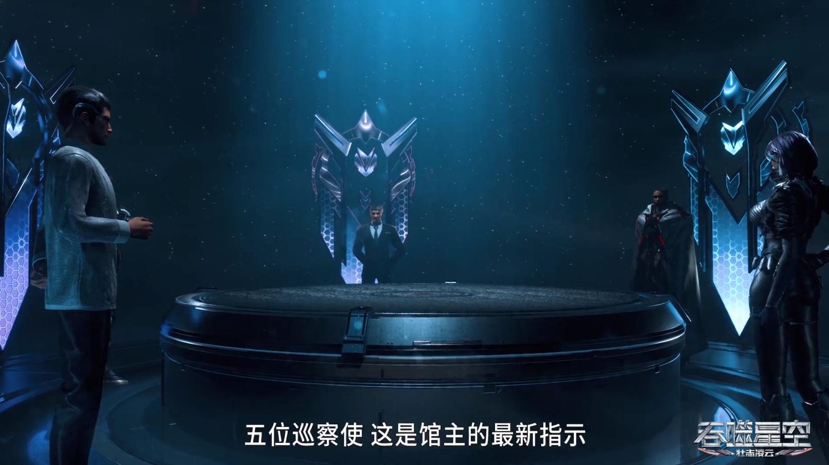 Swallowing the stars: Janet was "forced" to surrender to the enemy, did ...