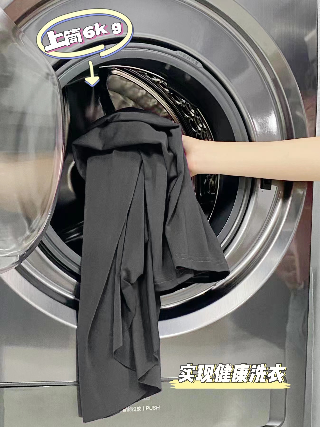 TCL twin-cabin duplex partition washing machine, quiet and clean to ...
