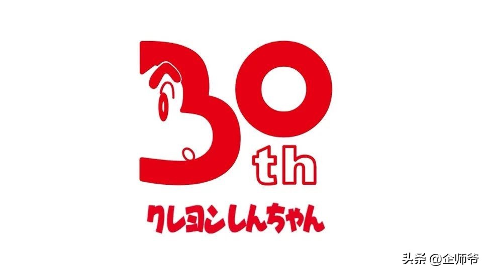 "Crayon Shin-chan" 30th anniversary logo released, full of soft and ...