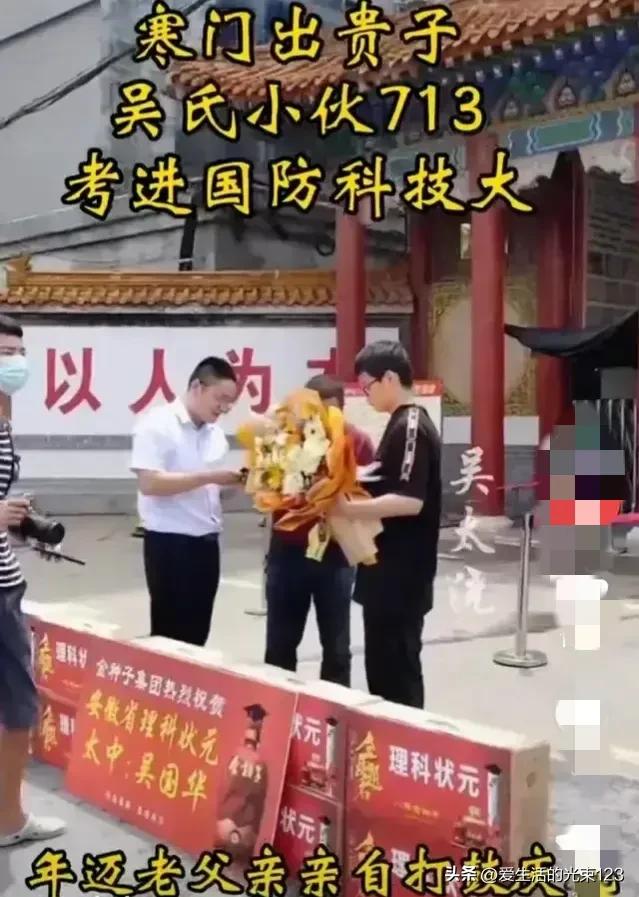 Qingbei University is no longer the first choice! Check out what they ...