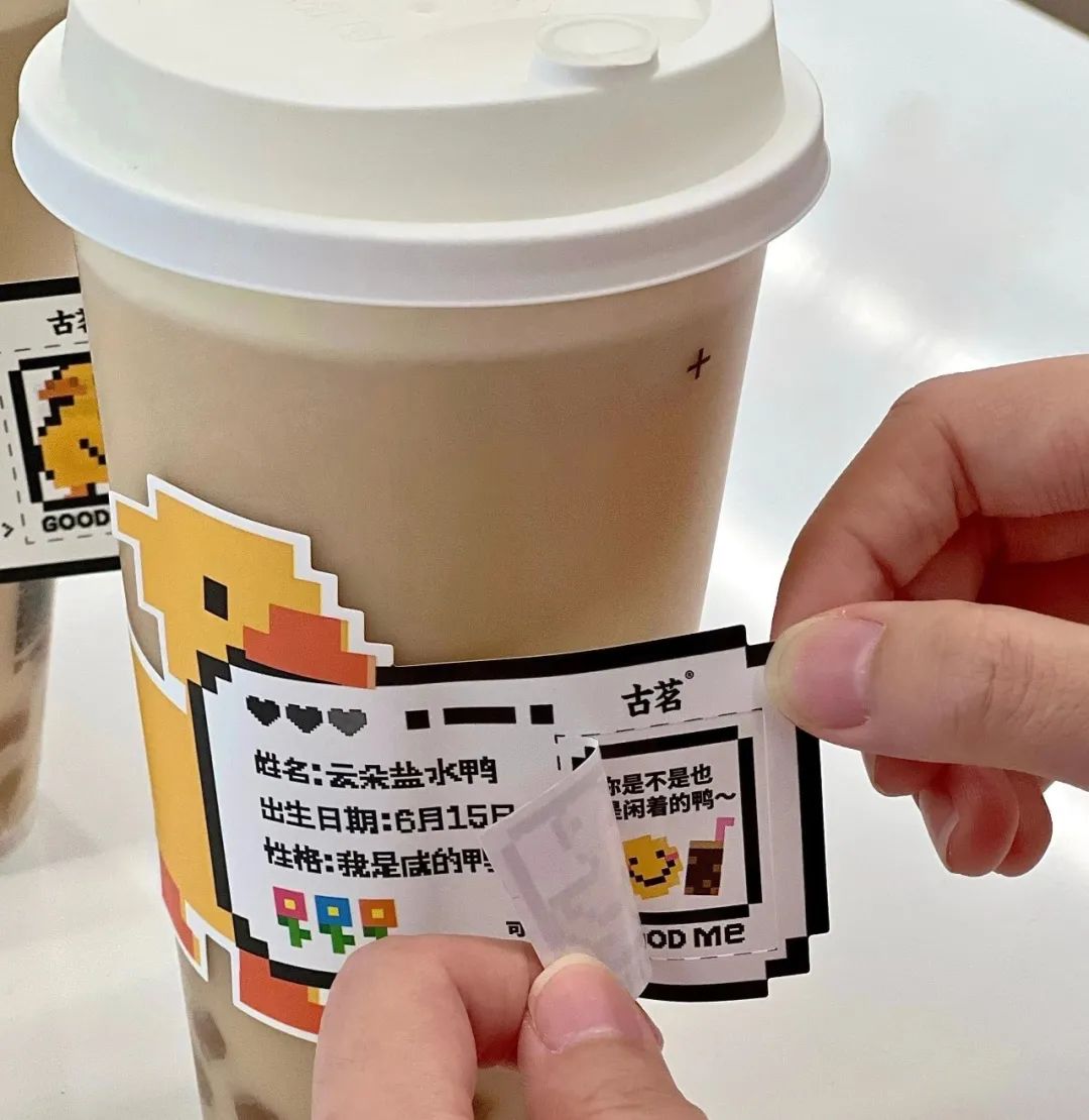 "Cloud salted duck" is on the ancient tea, and Lele tea sells "duck ...