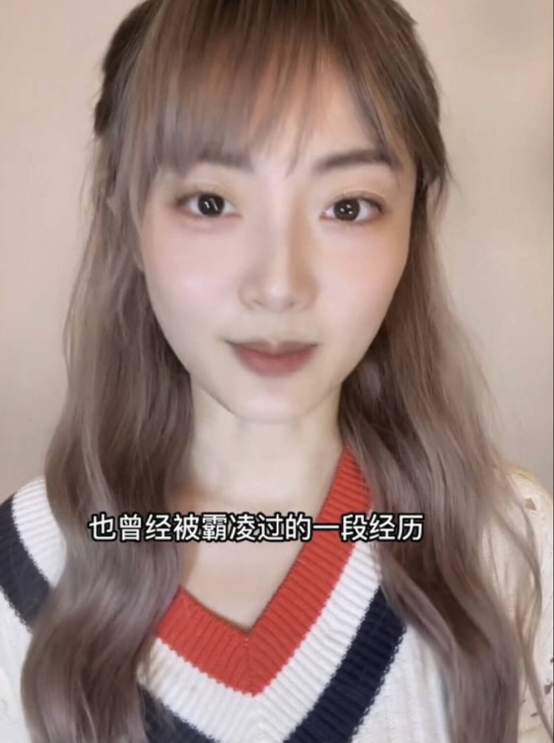 The former Hong Kong sister of TVB revealed that she was bullied on campus many times, and her ...