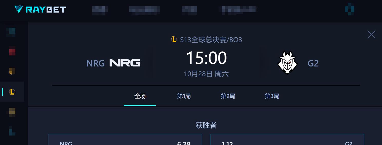 Defend the glory of the All-China class! BLG fights against T1! G2 and NRG staged the peak ...