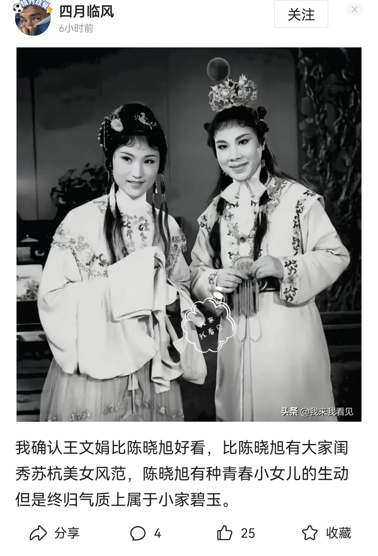 Wang Wenjuan is everyone's lady, and Chen Xiaoxu is Xiaojiabiyu? The ...