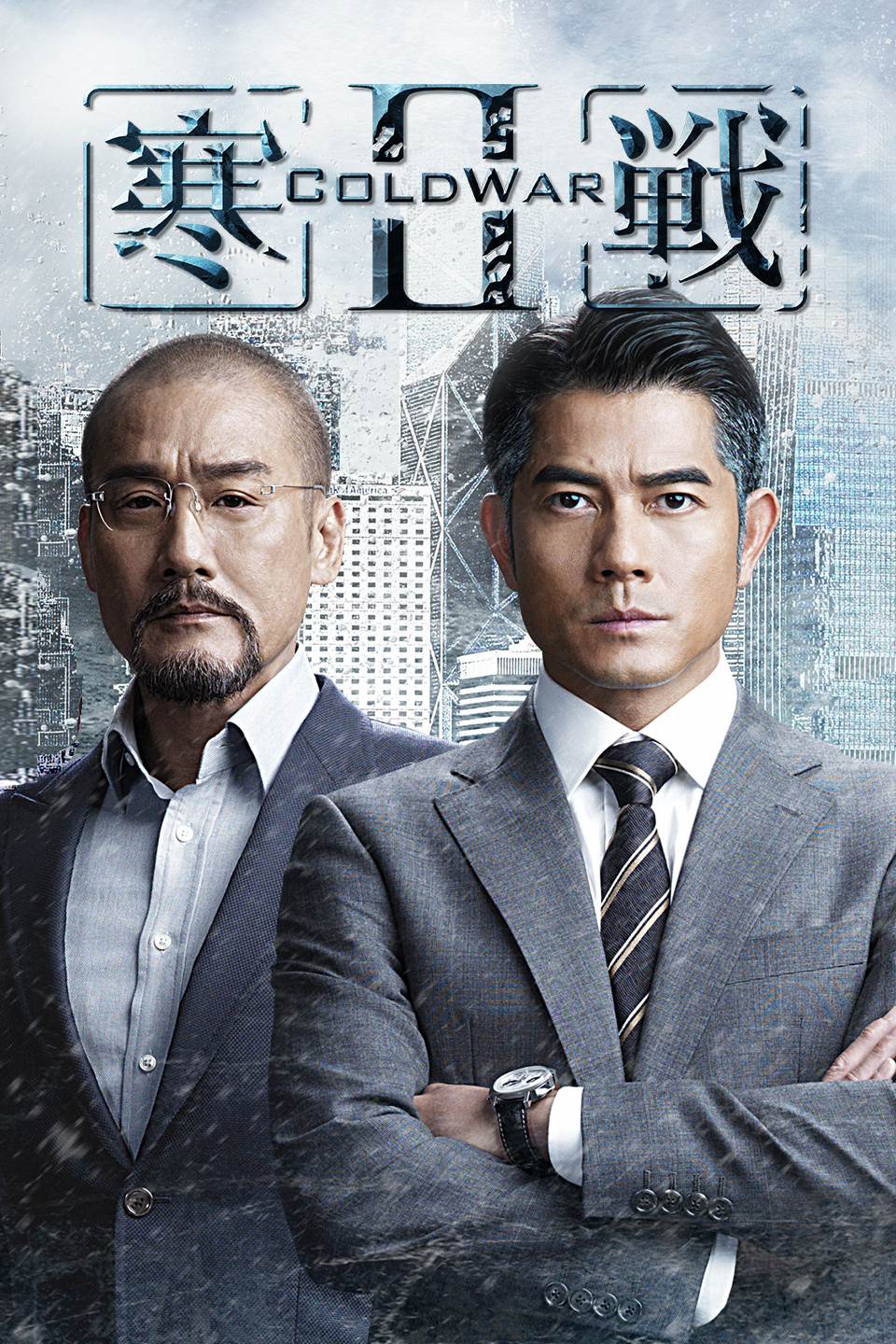 "Detective War" brings Hong Kong films back to life?Inventory of the ...