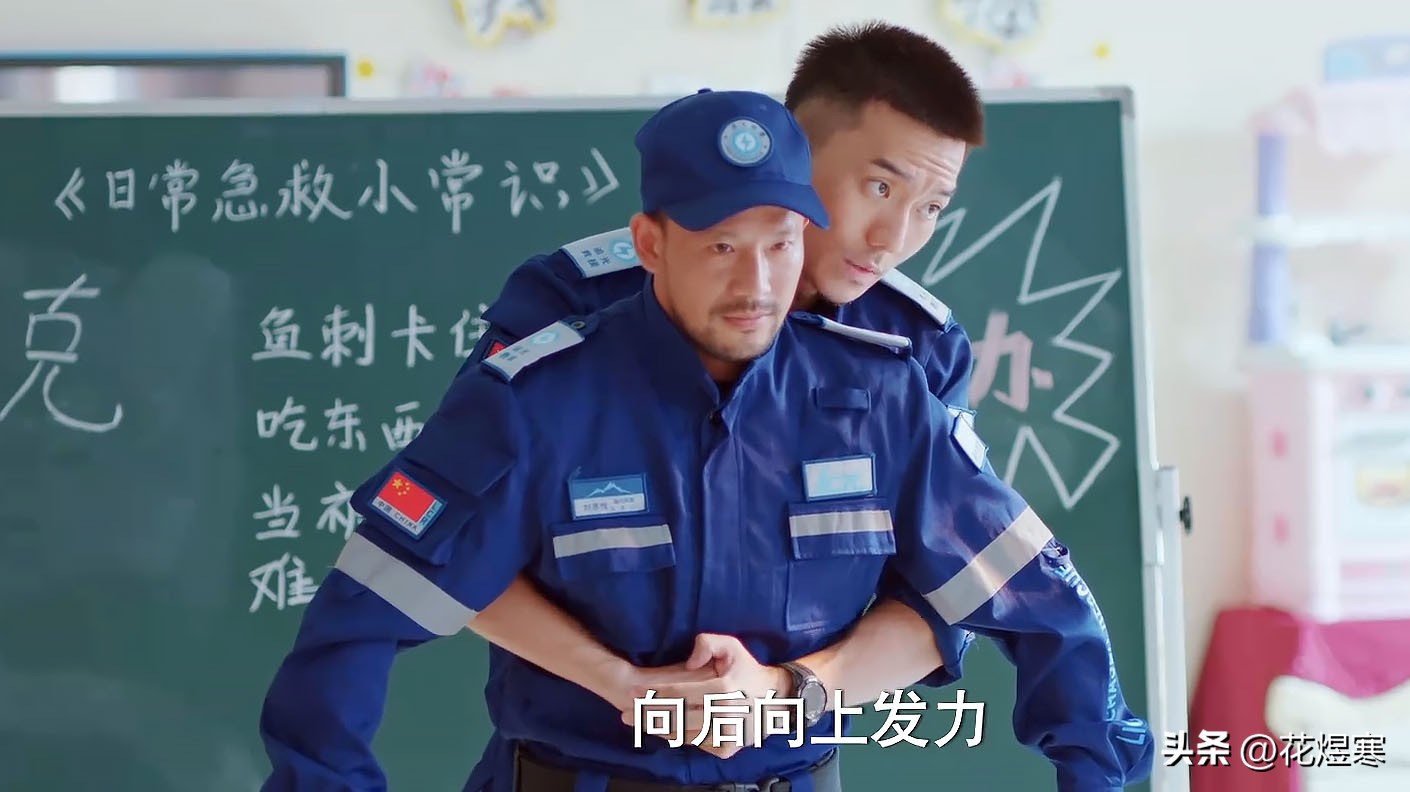 "Light Chaser" Xiong Fei respects "Heimlich First Aid", is there any ...