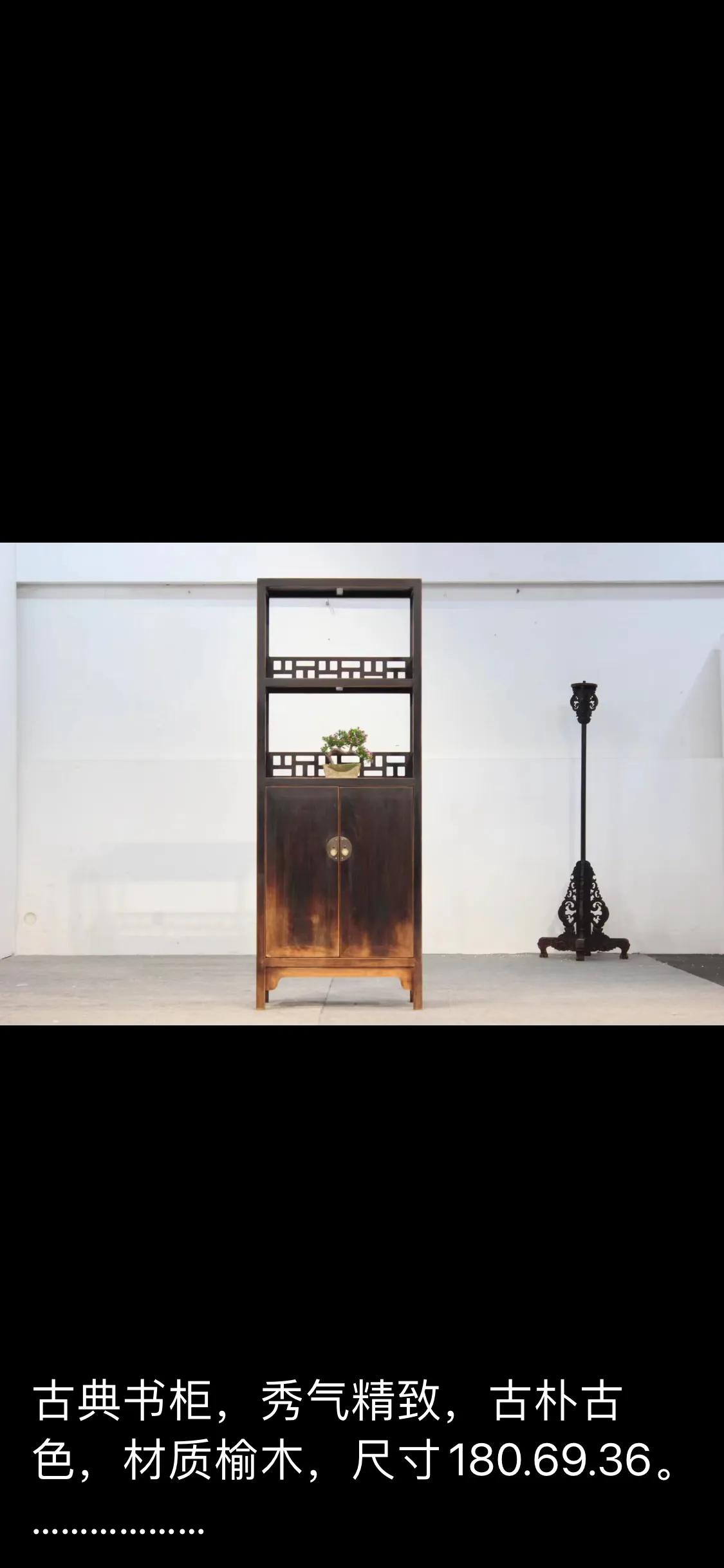 classic bookcase, - iNEWS