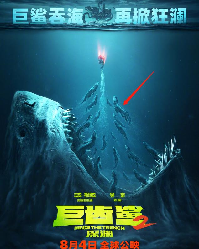 "The Megalodon 2: The Abyss": A cool popcorn movie! - iNEWS