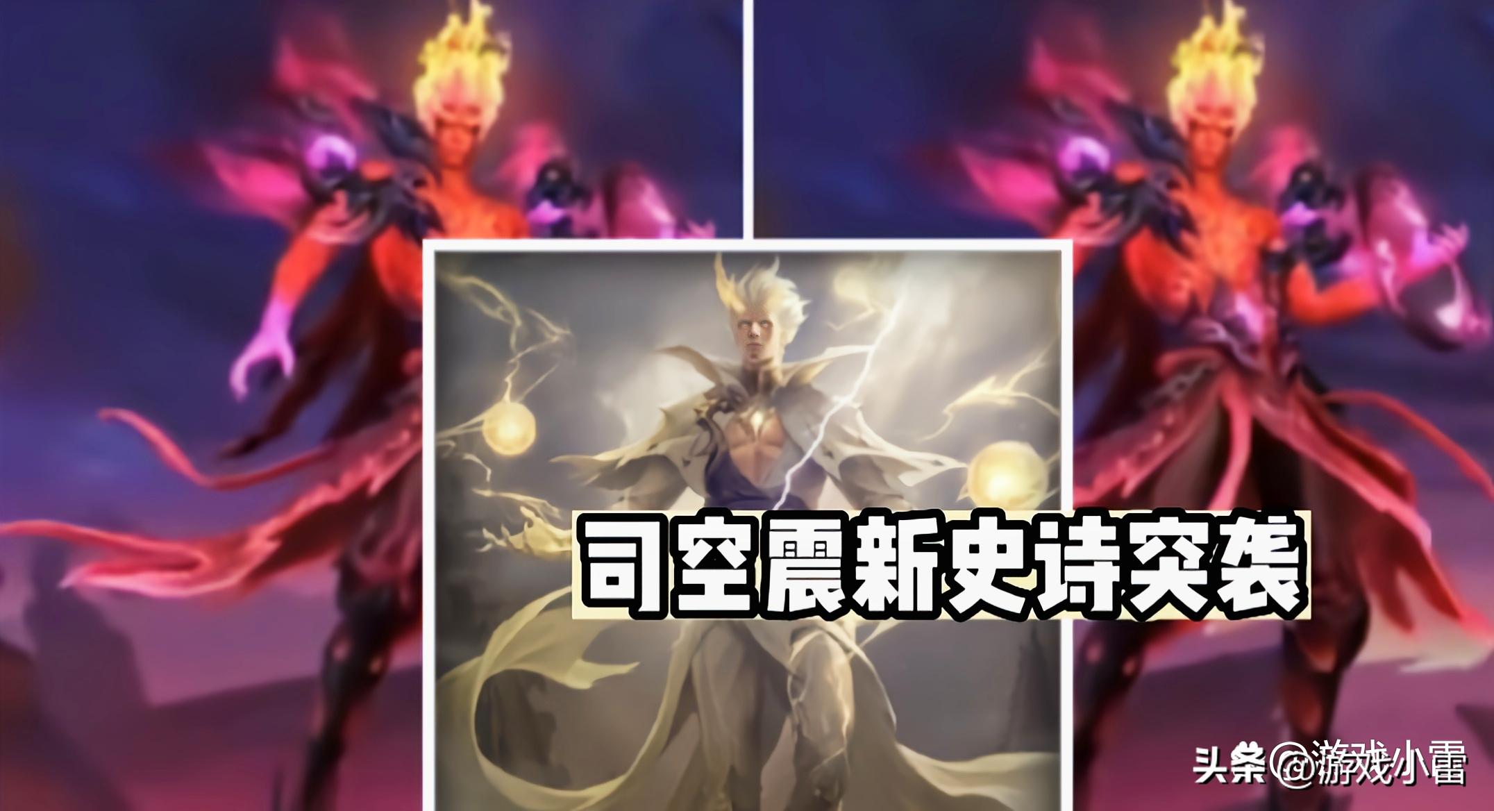 Zhu Bajie is more happy than happy, Sikong Zhen's new epic raid, Monkey Brother's double-limited ...