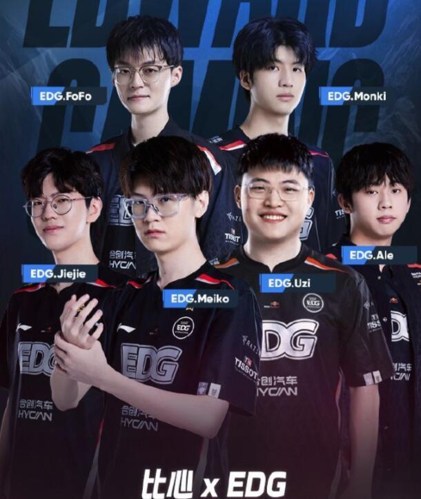 EDG徹底放棄leave，最新贊助商海報更新，上面已經沒有他的身影 - 頭條匯