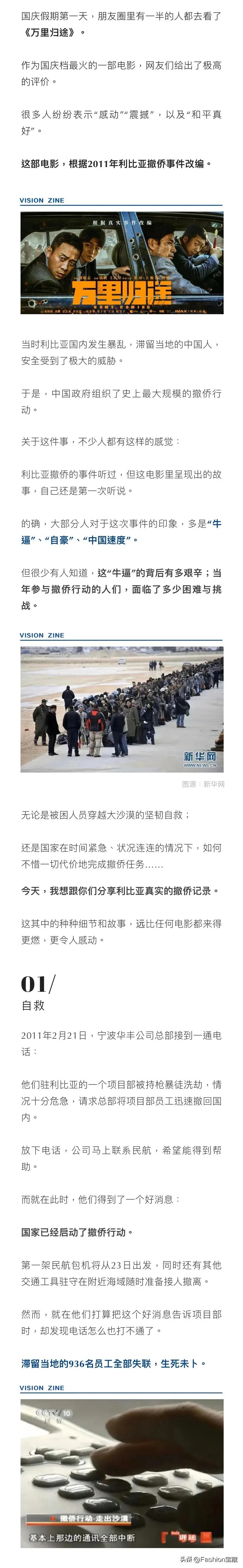 Home is the only way home - iNEWS