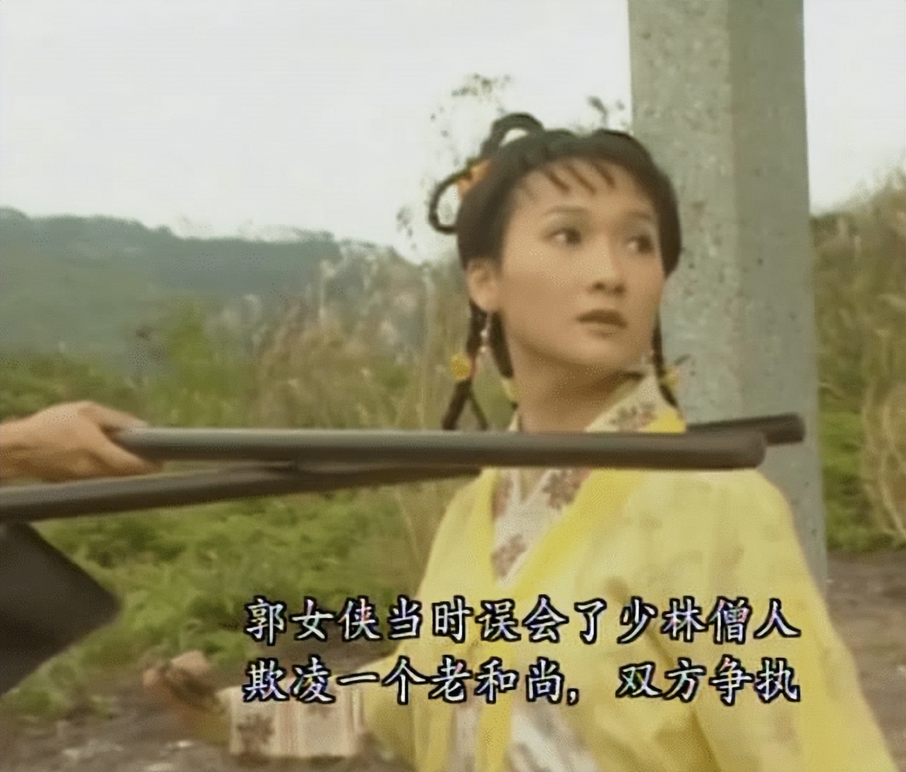 Inventory of the 11th edition of "The Condor Heroes" Guo Xiang, Zeng ...