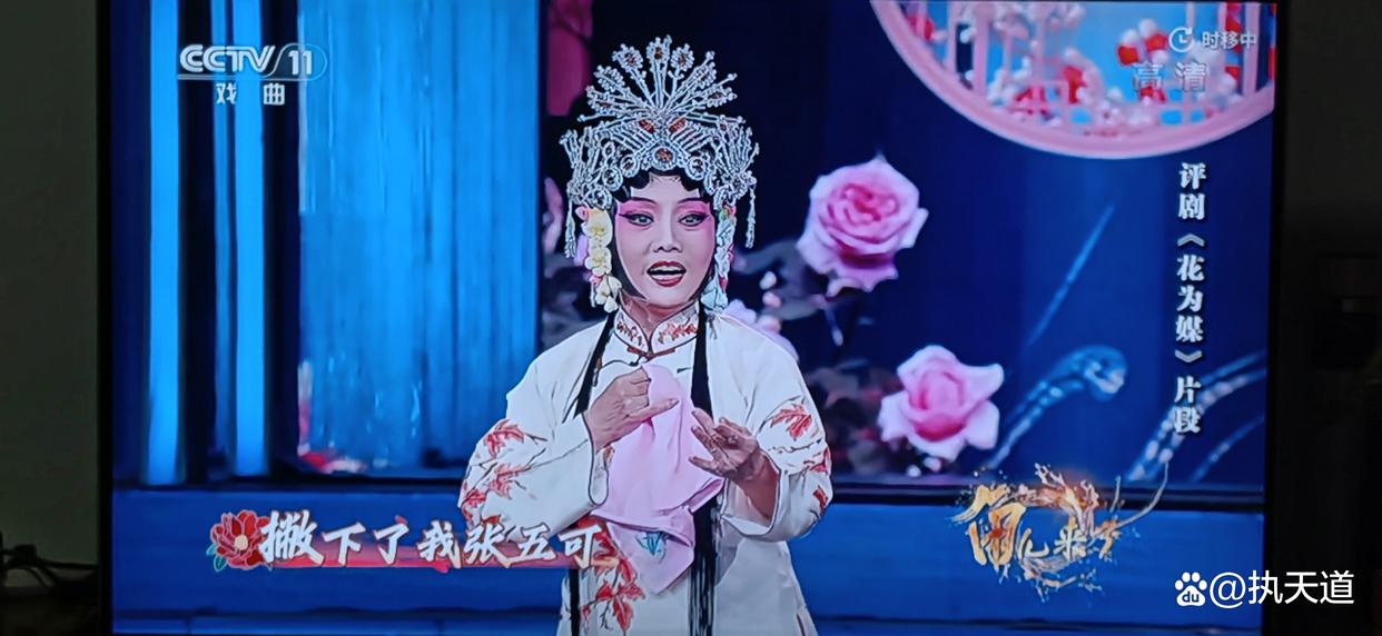 Xinfengxia's daughter interprets her mother's classic masterpiece ...