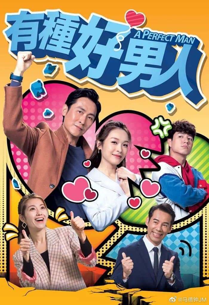 Another new TVB drama will be aired!There is a surprise sitting behind ...