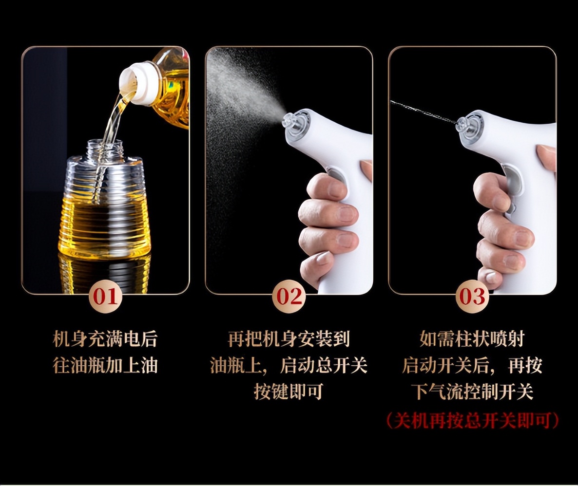 Oil filling tool in the kitchen - electric oil spray bottle - iNEWS