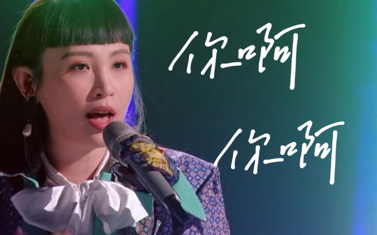 "Sounds Everlasting Treasure Island Season" started broadcasting, and ...