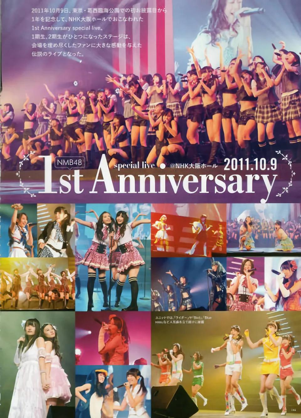 Appreciation of NMB48's photobook "COMPLETE BOOK 2012" - iNEWS