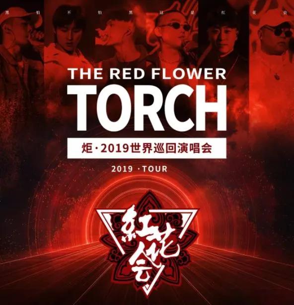 Che Che responds to Ma Siwei's participation in "Rap Showdown"! Tours ...