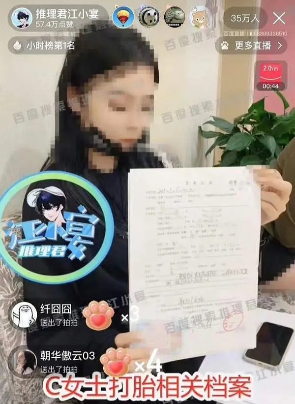 Cai Xukun's one-night stand caused a girl to become pregnant, negotiating an abortion was ...