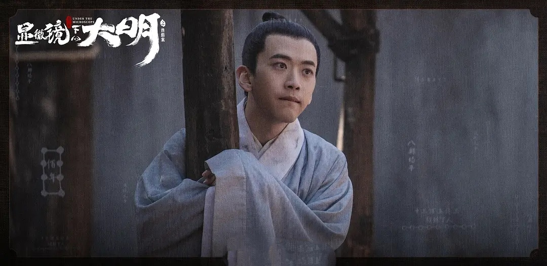 "Da Ming under the Microscope" finale, Fei Qiming posted an article ...