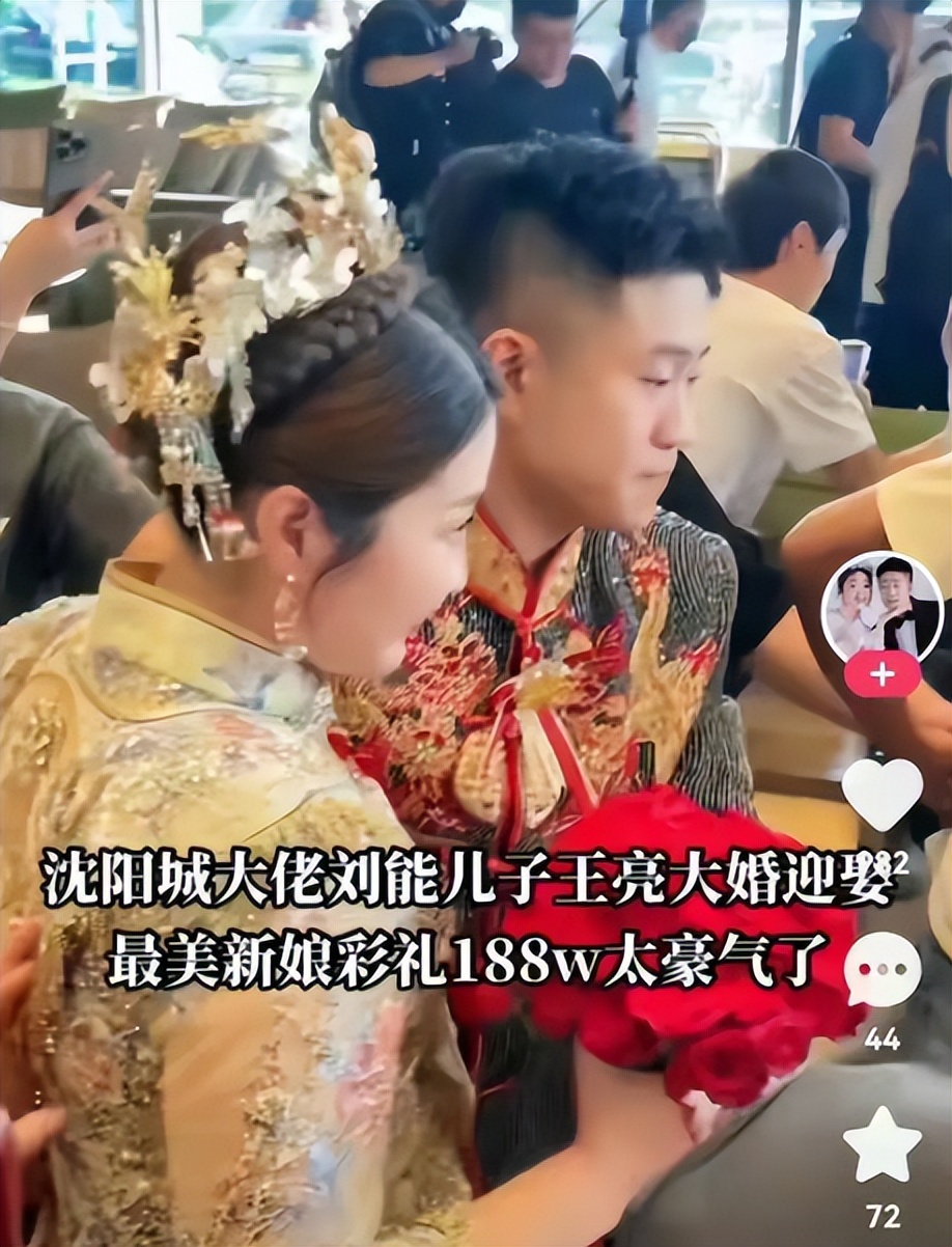 The same is to say hello to the elders, put Guo Qilin and Zhao Yinan ...