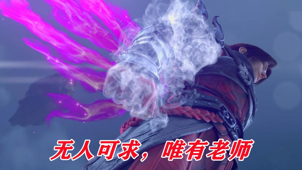 Do you know how hard it is for Xiao Yan to be a wicked member of the ...