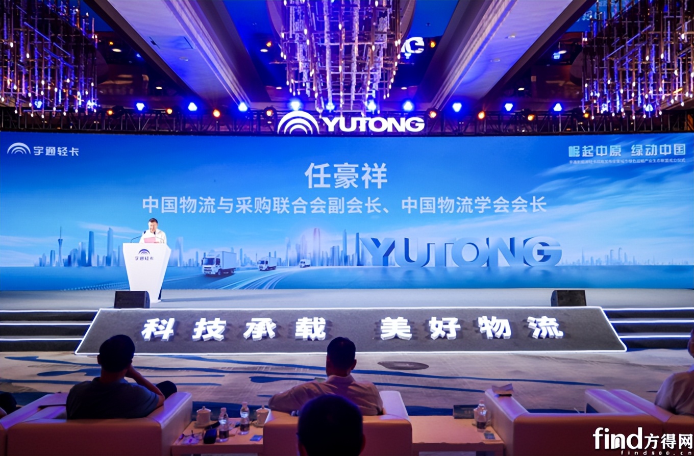 New energy light trucks welcome the powerful!Yutong New Energy Light ...