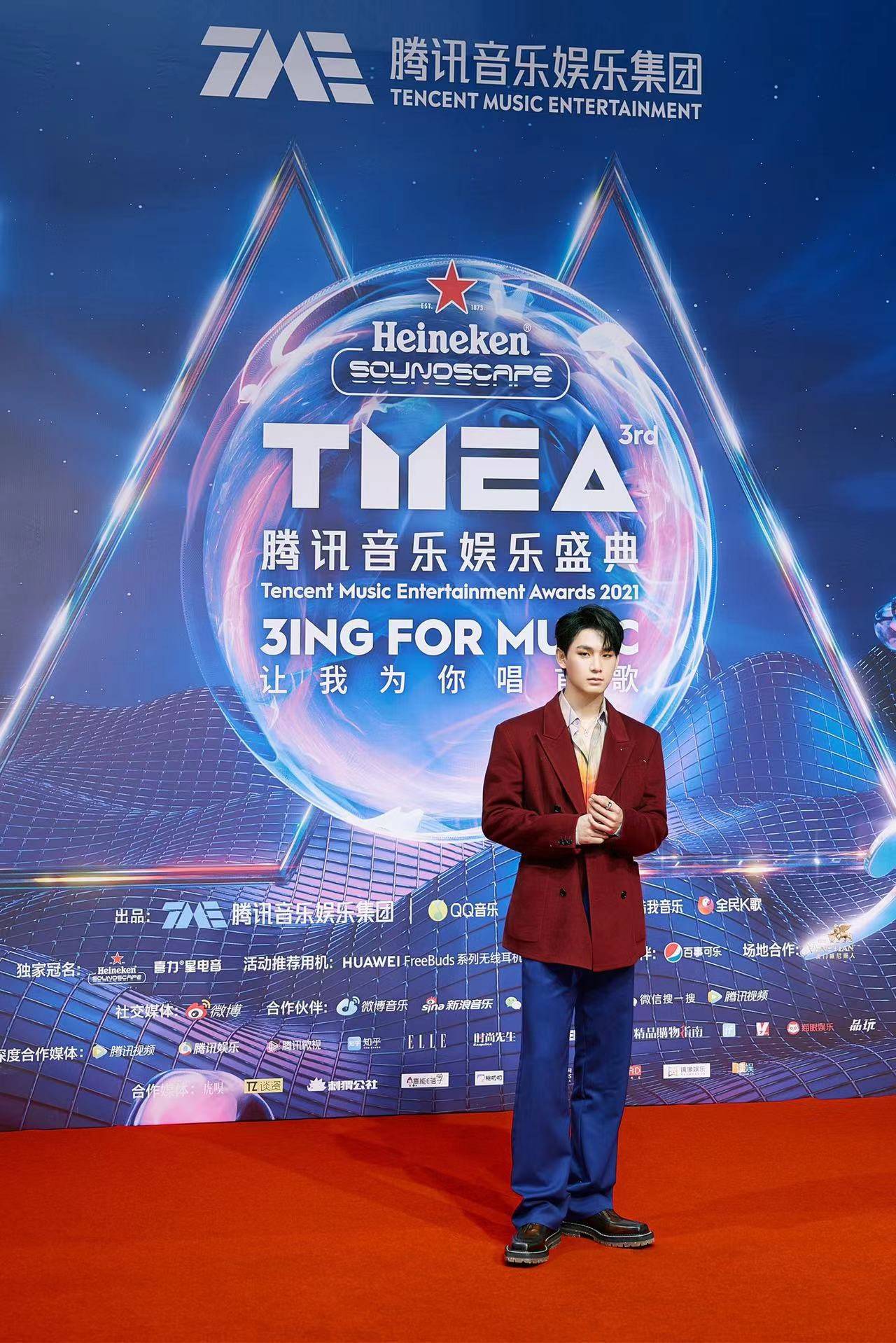 Tencent Music Entertainment Festival Yao Chen won the "New Mainland ...