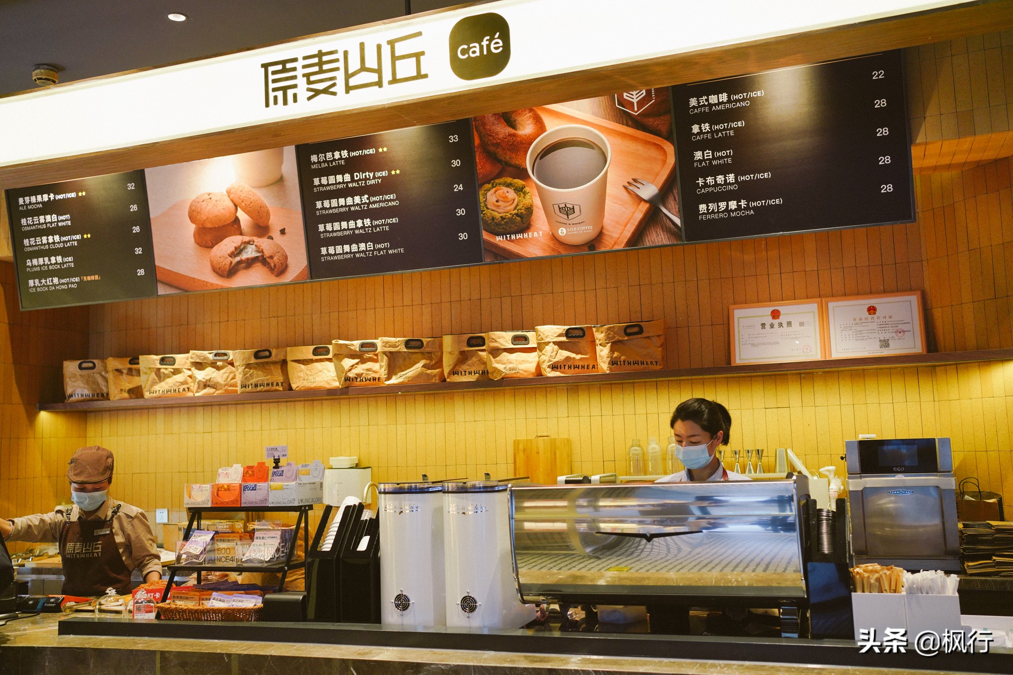 Test 7 bakeries in Beijing to see how expensive it is for one person to ...