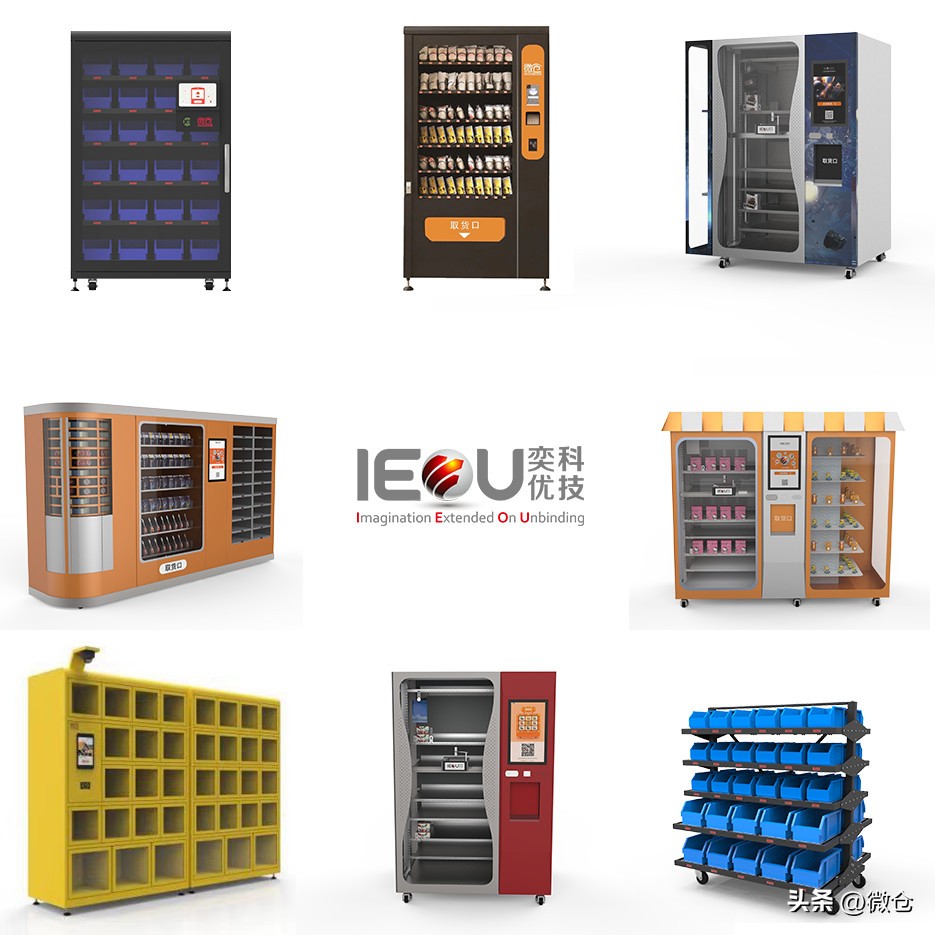 Is it reliable to join the smart express cabinet? - iMedia